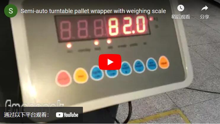 Semi-auto turntable pallet wrapper with weighing scale - emanvideo