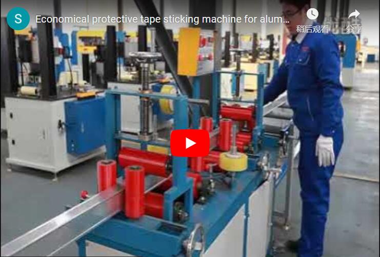 Economical protective tape sticking machine for aluminum extrusions ...