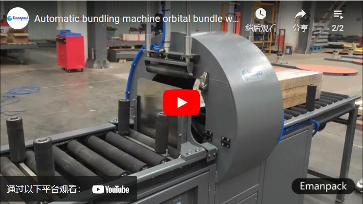 Automatic bundling machine orbital bundle wrapping machine - emanvideo