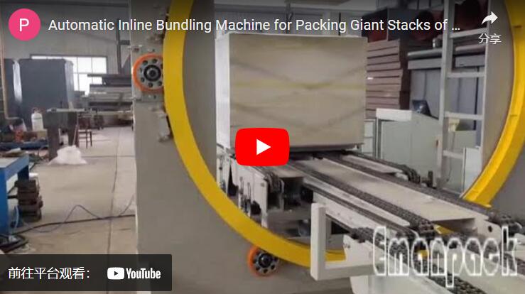 Automatic Inline Bundling Machine for Packing Giant Stacks of Gypsum ...