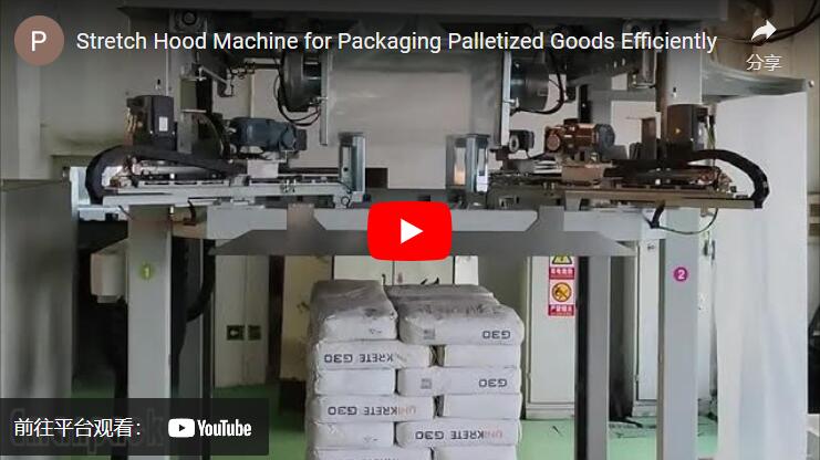 Stretch Hood Machine for Packaging Palletized Goods Efficiently - emanvideo