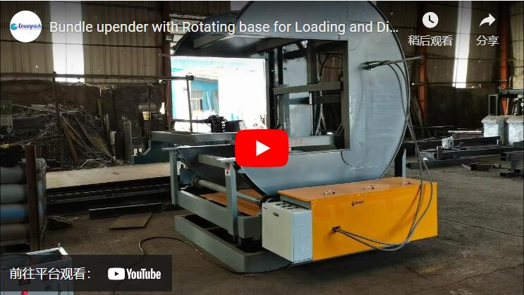 Bundle upender with Rotating base for Loading and Discharging at the ...