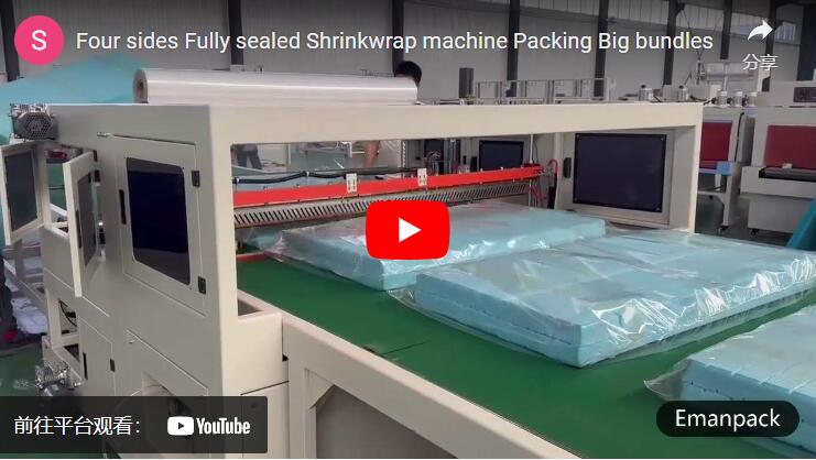 Four sides Fully sealed Shrinkwrap machine Packing Big bundles - emanvideo